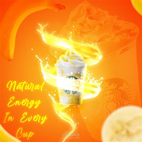 Starbucks مستقل