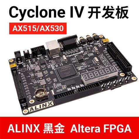 黑金ax515 530 Altera Fpga开发板nios Ep4ce15 Ce30 千兆以太网 产品关键词 黑金ax515 黑金千兆以太网 黑金开发板ax515 Ax515开发板