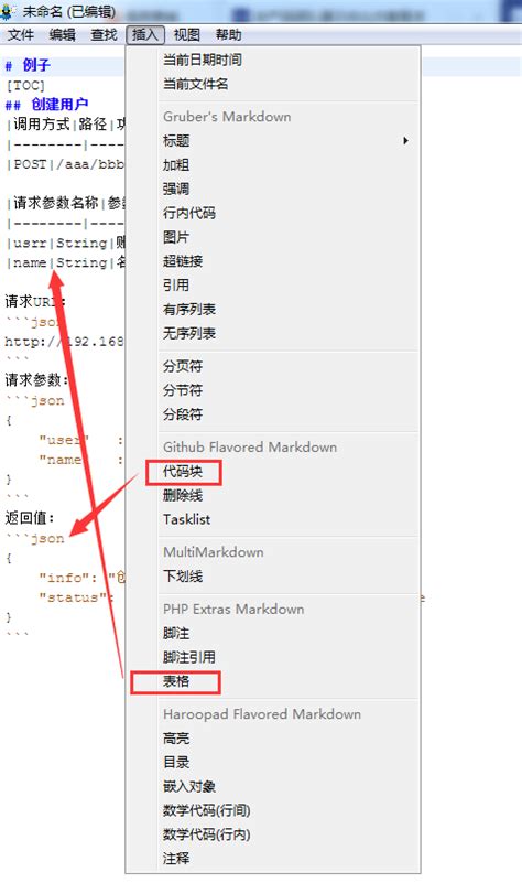 Chm制作及haroopad使用makedown工具markdown编辑器可以制作chm文件吗 Csdn博客 Chm制作及haroopad使用makedown工具markdown编辑器可以制作chm文件吗 Csdn博客