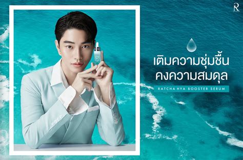 Skinista Thailand Balio หลอดเดียวครบ ปกป้อง บำรุง ลดเลือน ลดรอยแตกลาย จากการยืดขยายของ