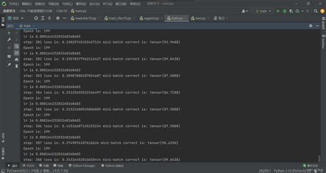 基于pytorch的图像分类cifar 10数据集pytorch Cifar10 Csdn博客
