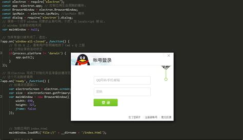 莉丝前端 走出electron的大坑【调用主线程的方法】