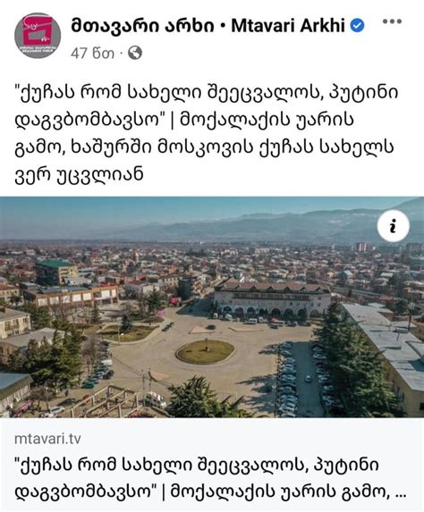 ჩვენი საბის მარგალიტები ნაწილი 70 საბედნიეროდ იუსტს დაავიწყდა როდის იყო მარში და ვერავინ