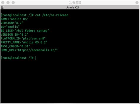 Anolis 安装 Docker和迁移实体机 知乎