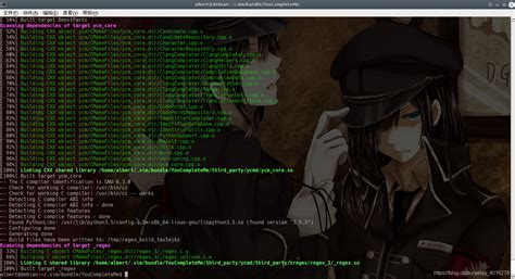 linux安装youcompleteme 很详细 csdn博客