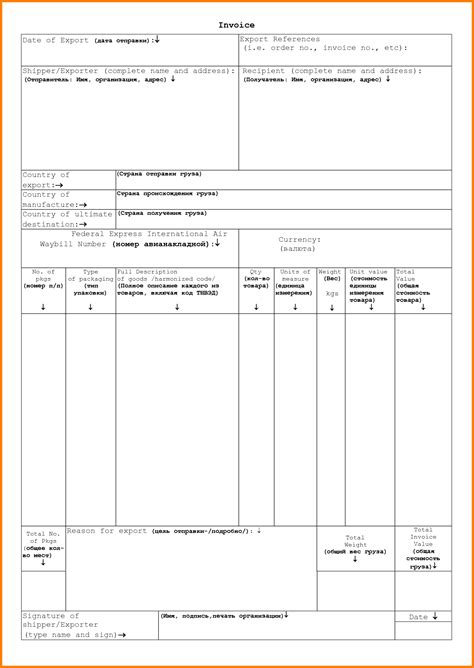 Fedex Invoice Template Free Invoice Letter Within Fedex Proforma