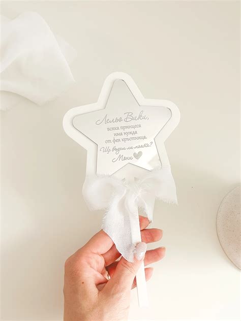 Подаръкпокана за кръстница Thema Stories