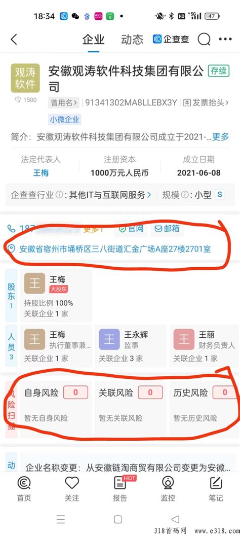 抖趣max招募第一批推广员 首码项目 首码项目网