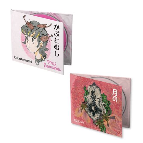 Mei Semones Kabutomushi Bayonet Records