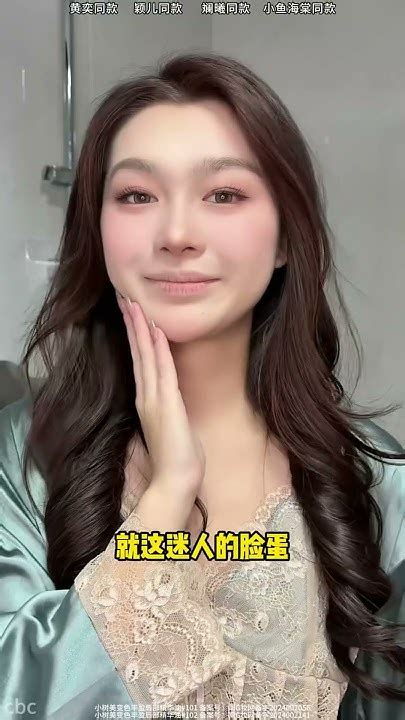 惊艳到你了吗有趣 搞笑 情感 Beautychallenge 分享 Makeupchallenge 戀愛 Youtube