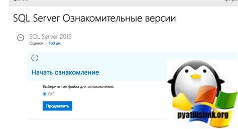 Как развернуть Sql сервер на домашнем компьютере