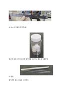 그레이엄의 확산법칙 실험보고서 자연공학