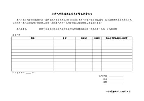 Pdf Support Vector Machine Based Method For Automated Steel Bridge Rust Assessment