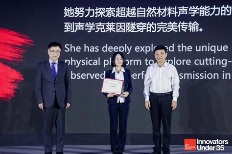 复旦大学信息学院江雪老师入选2023年度麻省理工科技评论35岁以下科技创新35人亚太区入选者正式发布 学院新闻 复旦大学信息