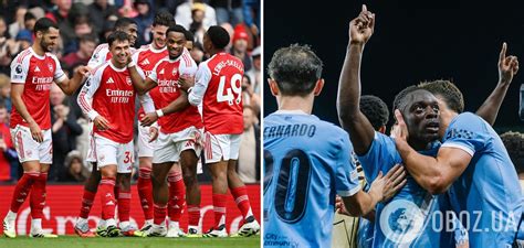 Арсенал Манчестер Сіті де дивитися онлайн прямий ефір о котрій годині футбол сьогодні