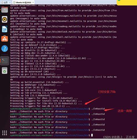 Synopsys Eda Tools 安装问题记录synopsys Eda Tool笔记 Csdn博客