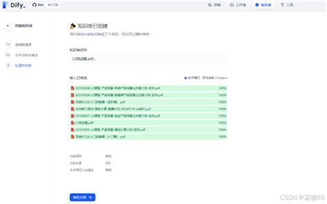 在阿里云上部署 Docker并通过 Docker 安装 Dify阿里云docker Csdn博客 在阿里云上部署 Docker并通过 Docker 安装 Dify阿里云docker Csdn博客