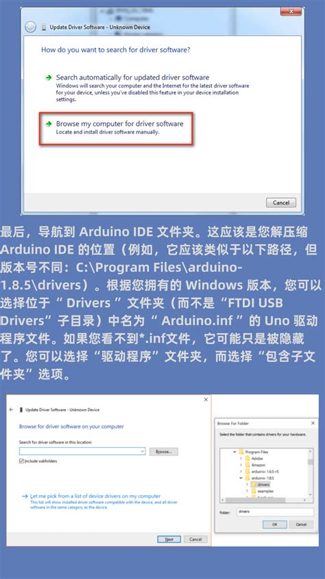 安装 Arduino Ide Xlot