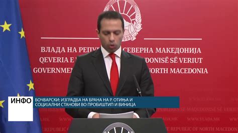 Бочварски започнување со изградбата на река Отиња и социјални станови во Пробиштип и Виница