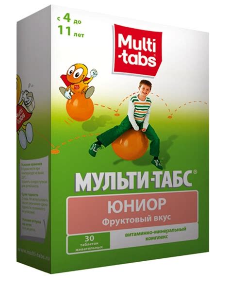 Витамины Мульти- табс юниор ( с 4 до 11 лет) с фруктовым вкусом 30 ...
