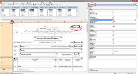 สิงหาคม 2015 ~ โปรแกรม Express