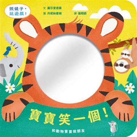 下課囉快來搭形狀列車 Chinese Book Online