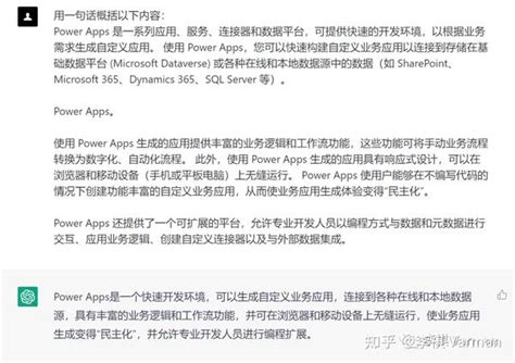 Chatgpt 系列教程 提问篇：通过 Prompt 完成基本任务 知乎