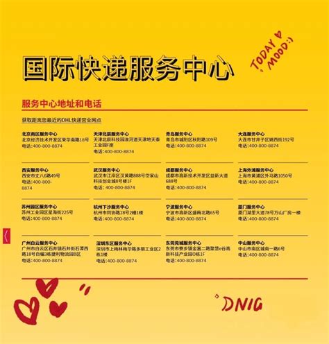 Dhl