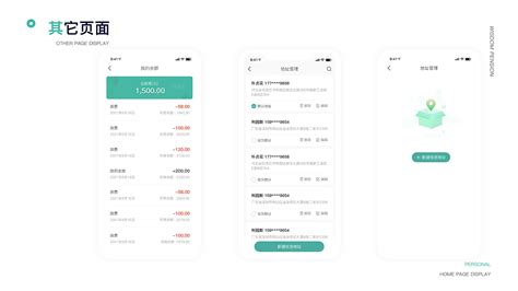 智慧养老uiapp界面是西木吖原创作品 站酷zcool