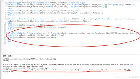 Dbeaver Mysql触发器 Mysql触发器案例mob6454cc6f27a3的技术博客51cto博客 Dbeaver Mysql触发器 Mysql触发器案例mob6454cc6f27a3的技术博客51cto博客