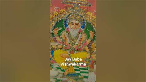 Jay Baba Biswakama Garib Bb Real Youtube