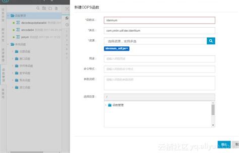 Maxcompute Udf系列之身份证校验、全角转半角、拼音转换 搜狐大视野 搜狐新闻