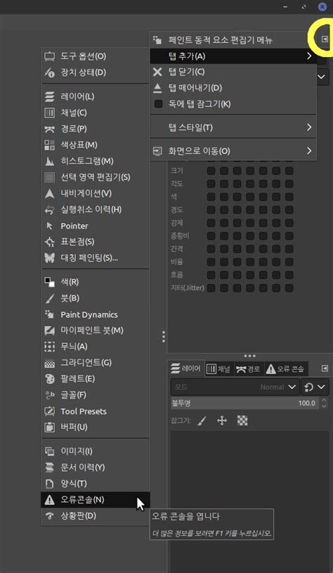 Python Fu 기본 퇴마영웅 배고픈호랑이