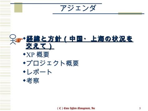 Distributed Agile Using UML PPT