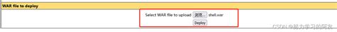 Tomcat后台管理漏洞复现弱口令＋上传webshelltomcat文件上传漏洞复现tomcat弱口令后台上传 Csdn博客