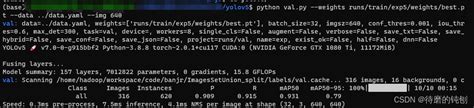 【yolov5目标检测demo】 yolov5demo csdn博客