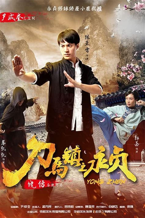 Yong Zhen Mydramalist