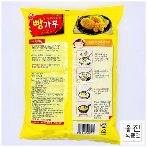 오뚜기 빵가루 1kg 건식빵가루 돈가스 핫도그 새우튀김 생선튀김 최저가 사업자 식자재 식봄