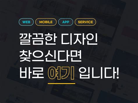 여행사 홈페이지 디자인 웹 디자인 포트폴리오 크몽