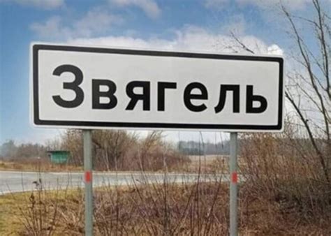 Атака на Житомирщину збитки довкіллю оцінюють у майже 50 млн грн