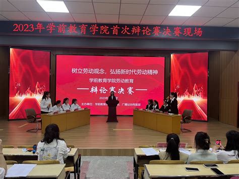 南阳农业职业学院学前教育学院