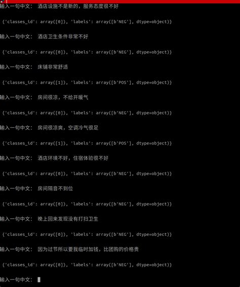 Github Linguishichinesesentiment 中文情感分析，cnn，bi Lstm，文本分类