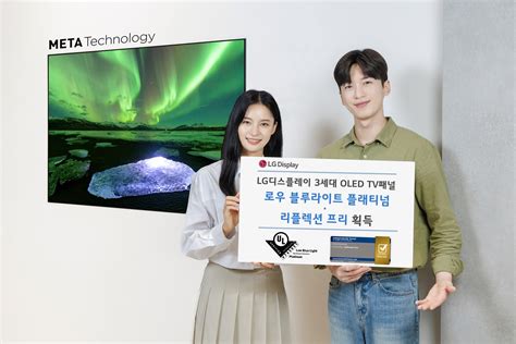 Lg디스플레이 3세대 Oled Tv 패널글로벌 인증기관서 ‘눈건강 인증 잇달아 획득 Lg Display Newsroom