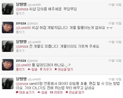 게임 개발 포에버 Wpf로 툴 만들기 Mvvm은 부록 1