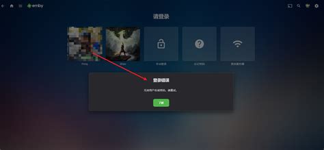 An Error Occurred After A Recent Microsoft Store Version Update Windows And Xbox Emby Community