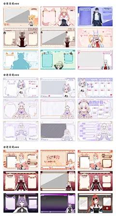Vup虚拟主播ui设计直播间边框 Logo全套 九宫格一套龙 花瓣网