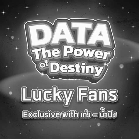 สปอยแบบ Exclusive Mystery Box “data Data Trusted Power Facebook