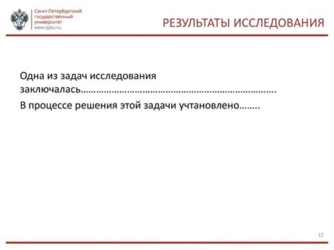 Выпускная аттестационная работа Шаблон презентация онлайн