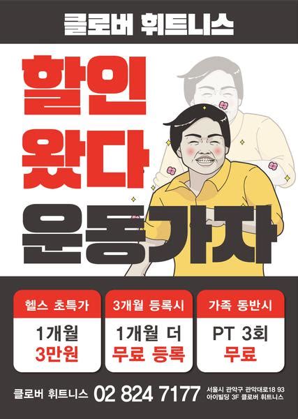 합판 전단지 샘플