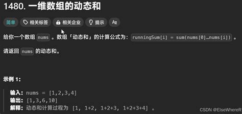 获得leetcode的新手村过关奖励leetcode 新手村在哪里进入 Csdn博客